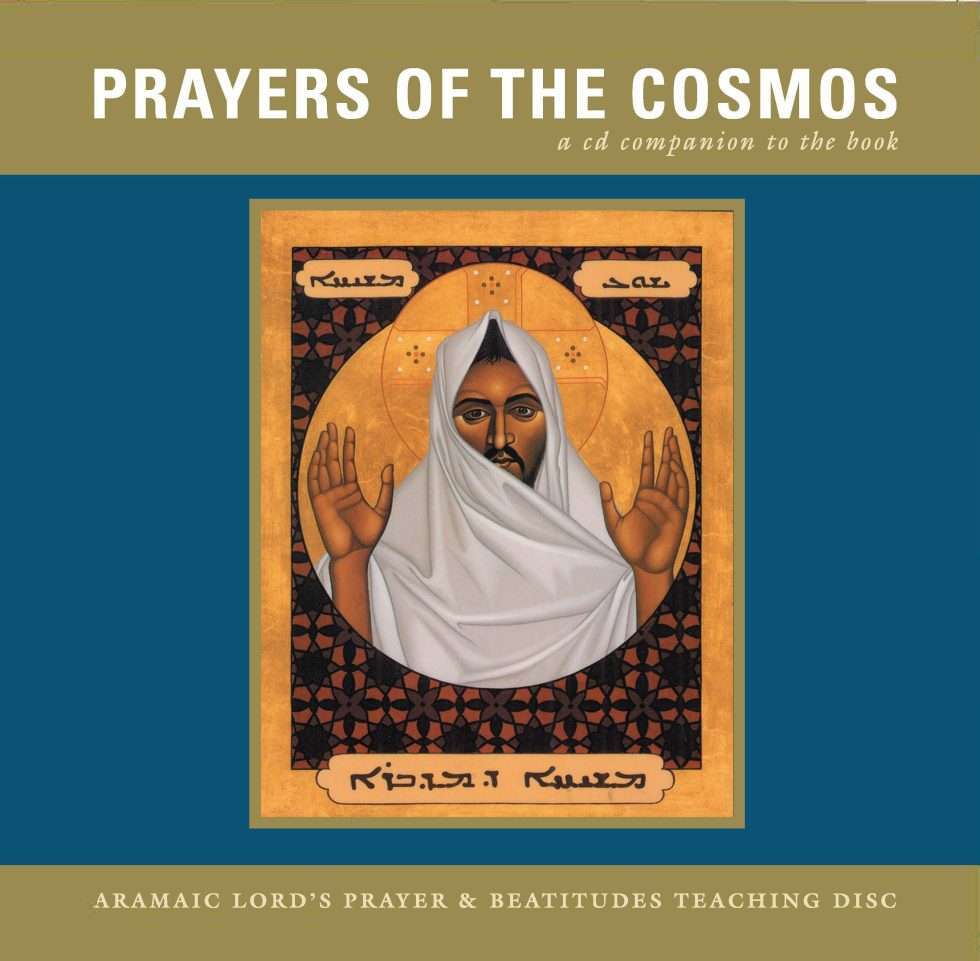 The Aramaic Jesus - Abwoon